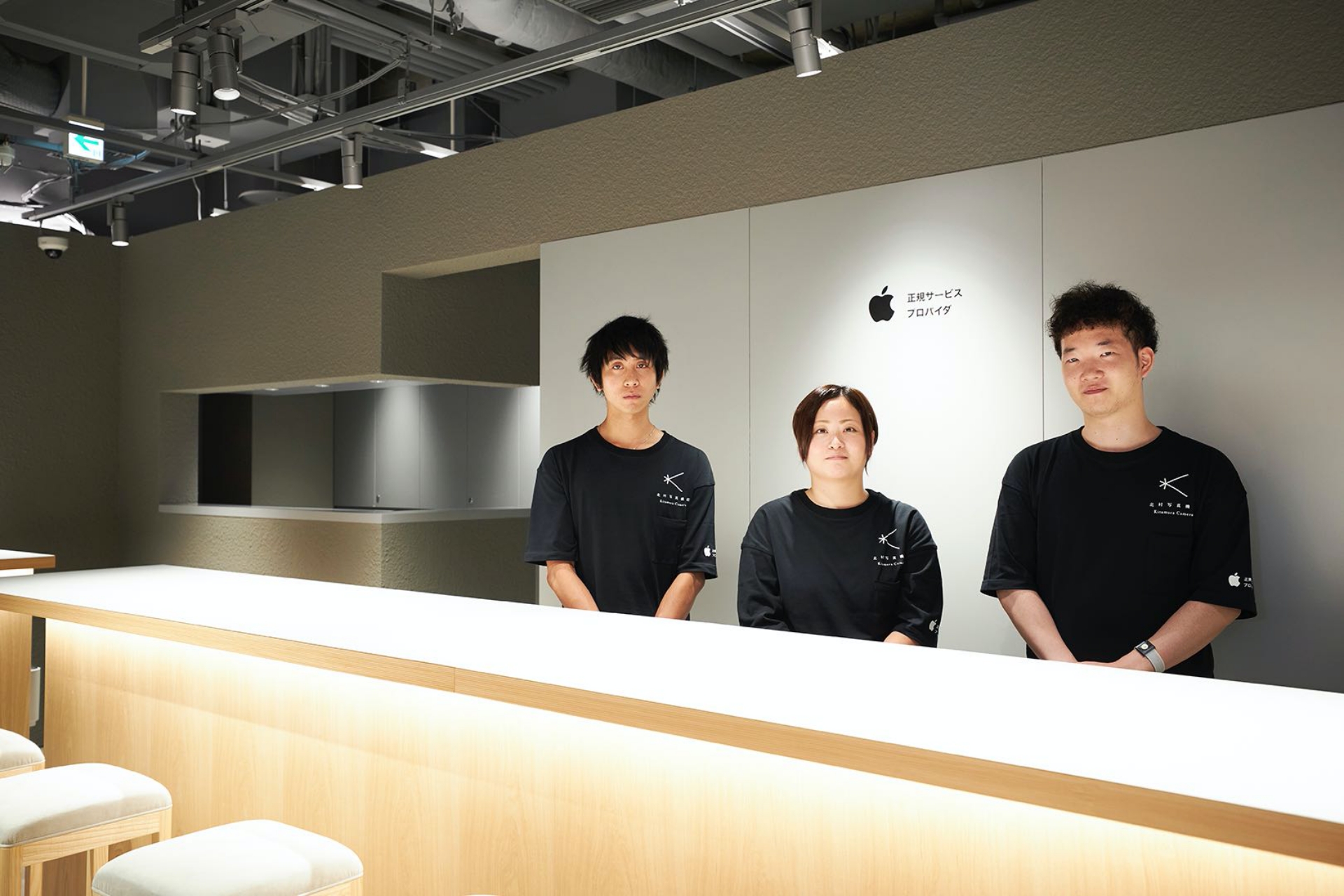 Apple Authorized Service Provider | Services | Shinjuku Kitamura Camera