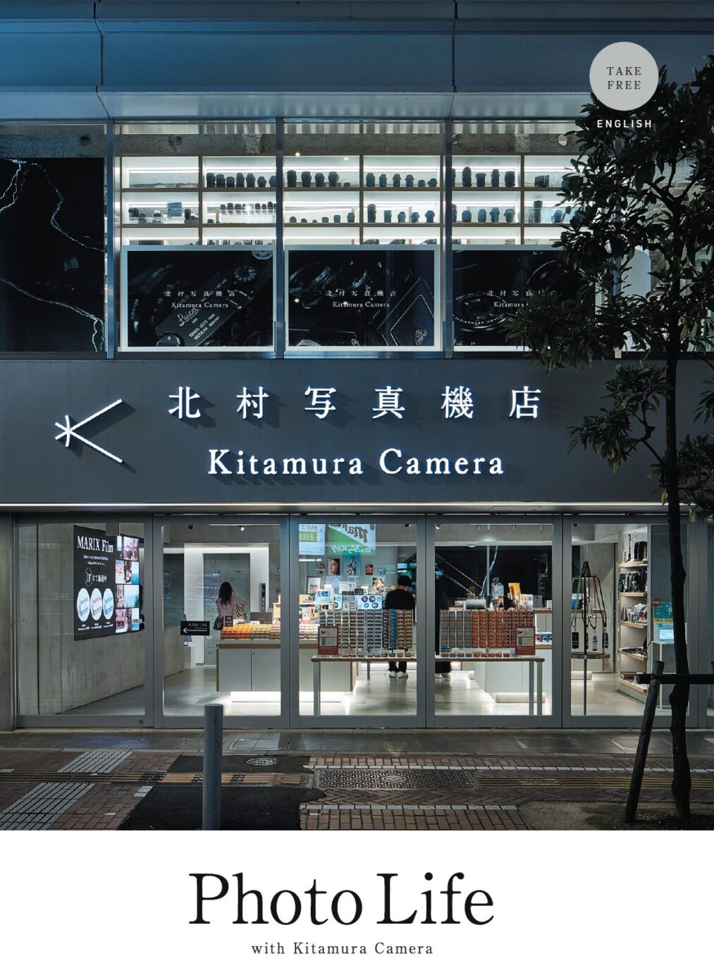 Photo Life with Kitamura Camera│Vol.1 A rare and special place filled ...