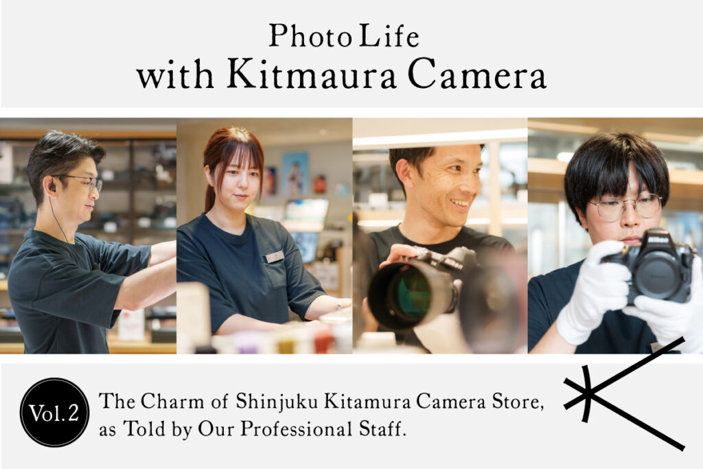 New Camera Sales | Services | Shinjuku Kitamura Camera