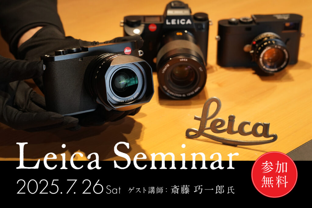 セルフ写真館 PICmii | 新宿 北村写真機店